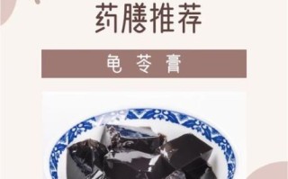 龟苓膏的做法大全_龟苓膏怎么熬才正宗