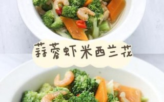 吃西兰花的禁忌有哪些_西兰花不能和什么一起吃