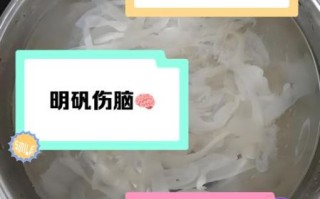 人造海蜇丝是什么做的_人造海蜇丝安全吗