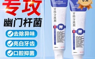 口臭吃什么药最有效_口臭吃什么药效果最好