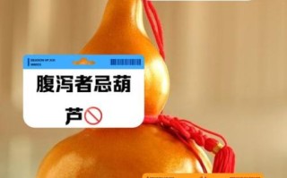 吃葫芦的禁忌_哪些人不能吃葫芦