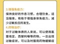 芒果不能和什么一起吃_芒果过敏怎么办