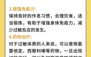 芒果不能和什么一起吃_芒果过敏怎么办