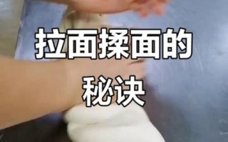 拉面怎么做才筋道_家庭拉面配方比例