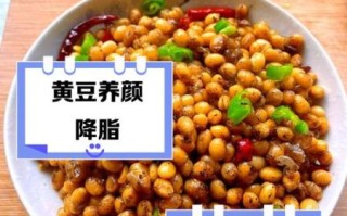 干炒黄豆怎么炒不糊_干炒黄豆窍门