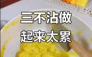 三不沾怎么做才能成功_三不沾失败原因有哪些