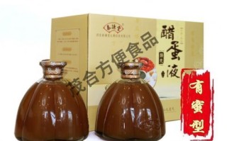 泰谦堂醋蛋液的功效与作用_适合什么人喝