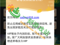 老版草莓app无限次数怎么用_老版草莓app无限次数安全吗