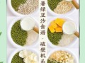 绿豆沙馅怎么做_绿豆沙馅制作技巧