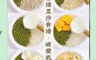 绿豆沙馅怎么做_绿豆沙馅制作技巧