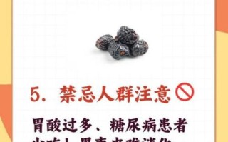 黑枣怎么吃最补血_黑枣补血的正确吃法