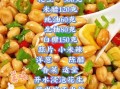 陈醋泡花生米怎样泡_陈醋泡花生米正确做法