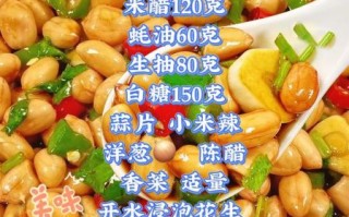 陈醋泡花生米怎样泡_陈醋泡花生米正确做法