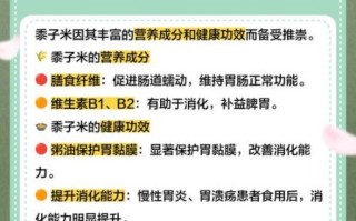 黍子是什么_黍子怎么吃