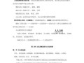 尔雅文化地理是什么_尔雅文化地理有哪些核心概念
