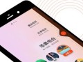 虾米app怎么下载_虾米音乐还能用吗