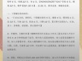 螺蛳粉高汤怎么熬_正宗配方比例