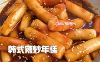 番茄炒年糕怎么做_家常做法步骤