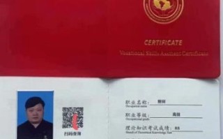厨师证查询入口_厨师证真伪怎么查