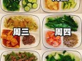 晚饭清淡吃什么_清淡晚餐食谱大全