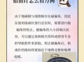 地理指南针怎么用_指南针怎么看方向