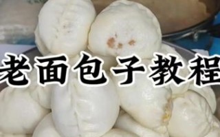 怎么和面做包子皮_包子馅怎么调才好吃