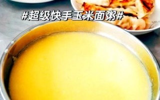 玉米面粥的做法_玉米面粥的功效与作用