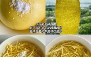 蜂蜜柚子糖怎么做_蜂蜜柚子糖保存多久