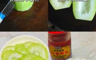 节瓜怎么炒好吃_炒节瓜的家常做法