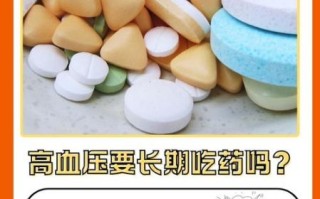 高血压160100严重吗_需要立即吃药吗 高血压160100严重吗_需要立即吃药吗