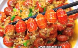 小龙虾虾尾怎么做好吃_家常做法步骤详解