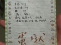 蛋塔怎么做才酥脆_蛋塔液配方比例是多少