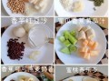 豆浆机怎么榨果汁_豆浆机榨果汁视频教程