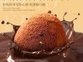 松露巧克力是什么做的_为什么叫松露巧克力
