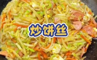 炒饼丝怎么炒不粘锅_家常炒饼丝的做法窍门