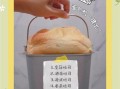 750g面包机做面包的配方_一次发酵成功吗