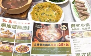 潮汕菜谱大全_潮汕菜怎么做才正宗