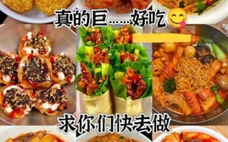 晚上夜宵吃什么好_夜宵吃什么不长胖