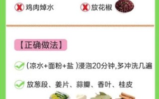 炖一整只鸡怎么做好吃_炖鸡不柴的秘诀