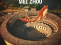 梅州市在哪里_梅州市有什么好玩的
