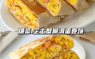 早餐做什么最快_5分钟懒人早餐怎么做