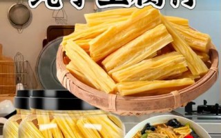 腐竹是什么原料做成的_腐竹的制作原料有哪些