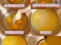 蒸鸡蛋羹家常做法_鸡蛋羹怎么蒸才嫩滑