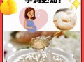孕期吃燕窝的最佳时间_孕妇燕窝什么时候吃最好