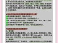 葡萄籽的功效与作用_葡萄籽有副作用吗