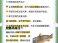 鲤鱼的营养价值_鲤鱼的功效与作用