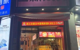 正新鸡排总部地址在哪里_如何到达正新鸡排总部