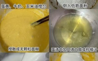 蛋糕用什么面粉做最好_低筋面粉和中筋面粉区别