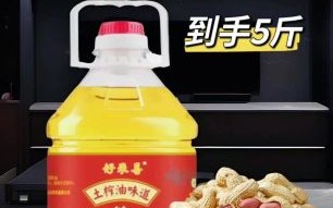 花生仁油的好处_如何挑选优质花生仁油