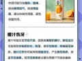 鲜榨橙汁的功效与作用_每天喝多少才健康